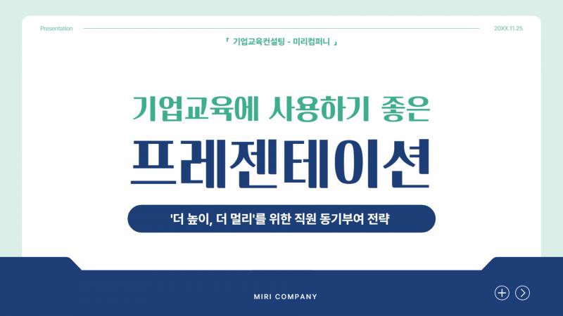 [잡담] ppt 색깔 골라주라!! - 인스티즈(instiz) 일상 카테고리
