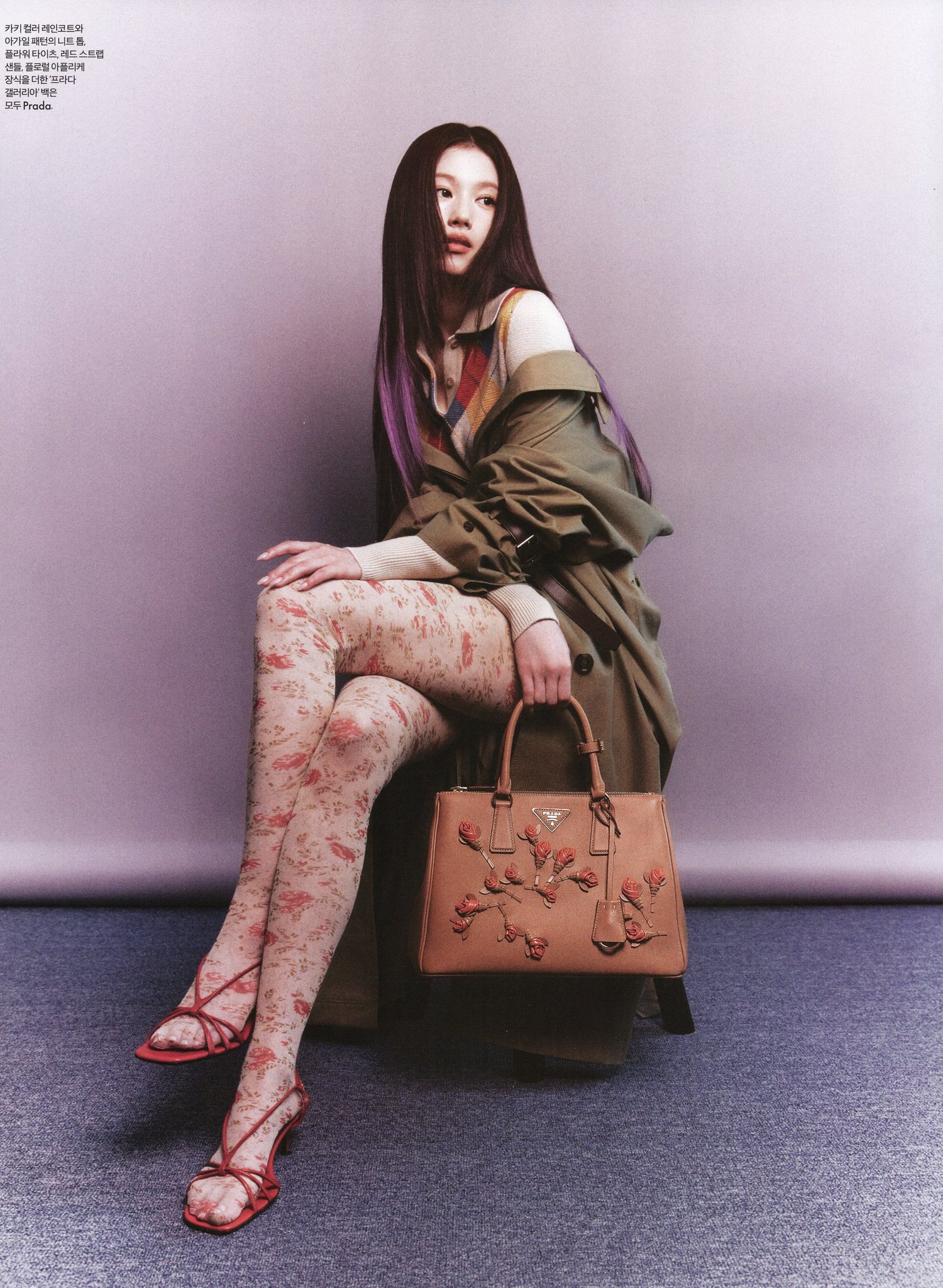 [정보/소식] 트와이스 사나 ELLE 프라다 화보 - 인스티즈(instiz) 연예 카테고리