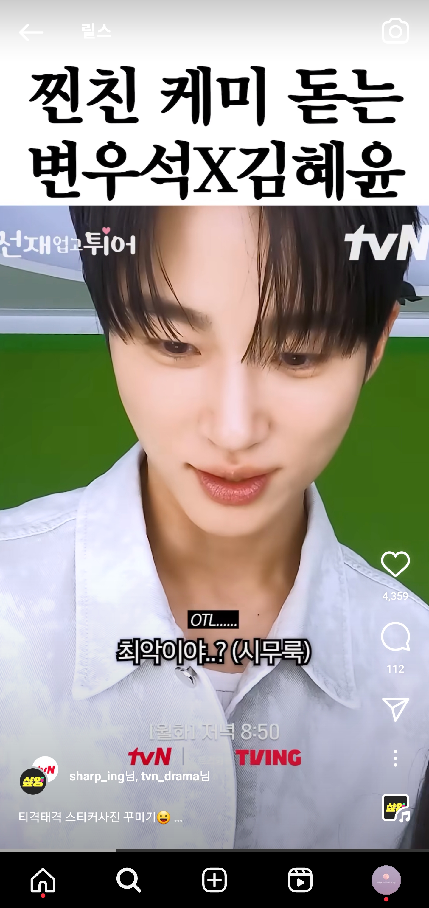 [잡담] 선업튀 최악이야 - 인스티즈(instiz) 드영배 카테고리