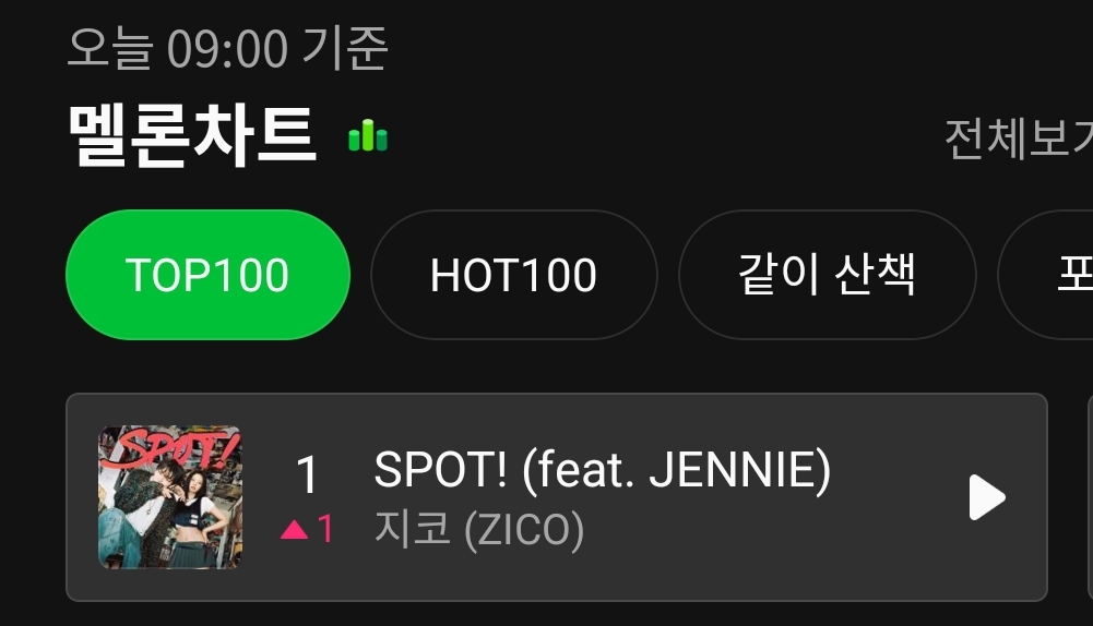 [정보/소식] 지코(feat.제니) SPOT! 멜론Top100 1위 - 인스티즈(instiz) 연예 카테고리