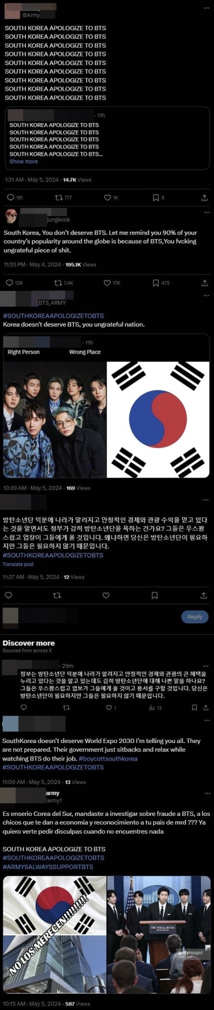 [정보/소식] '한국은 배은망덕한 XX' 전세계 아미들 들고일어난 이유 - 인스티즈(instiz) 연예 카테고리