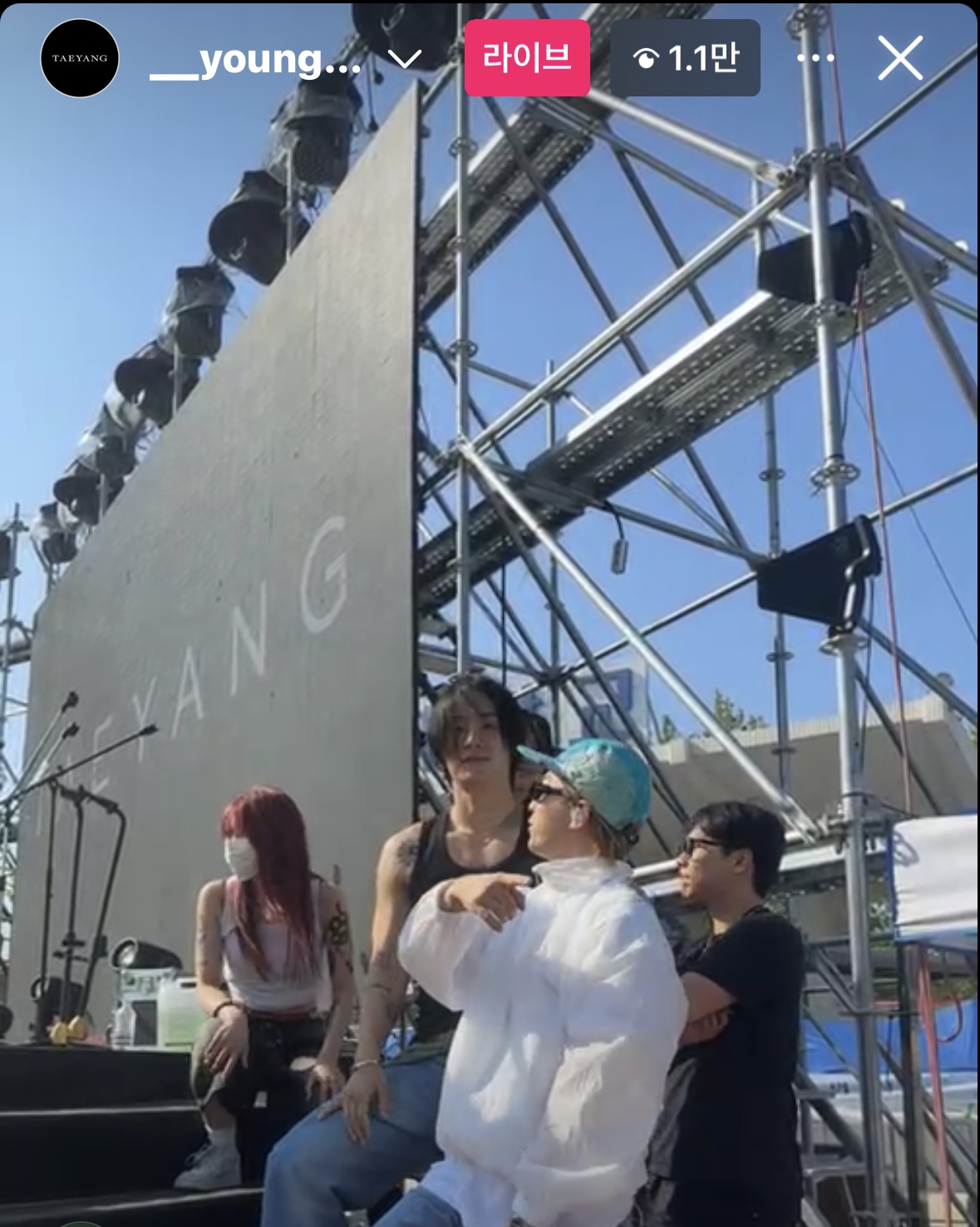 [잡담] 태양 전북대 축제에 ygx드기도 갔당 - 인스티즈(instiz) 연예 카테고리