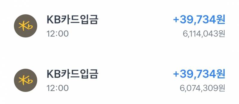 [잡담] kb카드 입금이 뭐야? - 인스티즈(instiz) 일상 카테고리