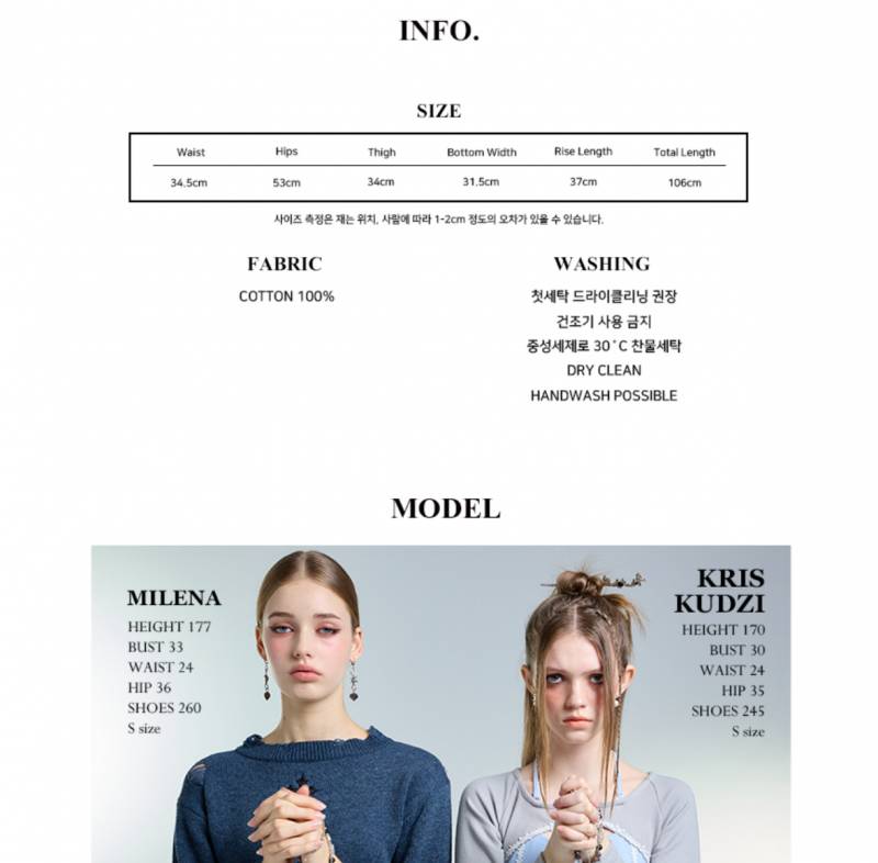 [잡담] 얘들아ㅜㅜ 172/70이 이 바지 입을 수 있을까? - 인스티즈(instiz) 일상 카테고리