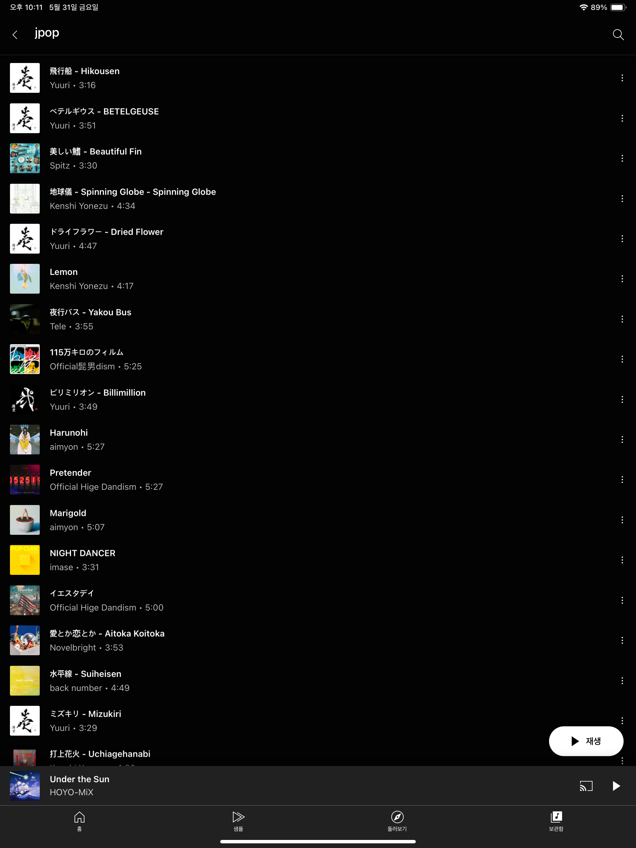 [잡담] jpop 노래 추천 해줘!@!!! (취향O) - 인스티즈(instiz) 연예 카테고리