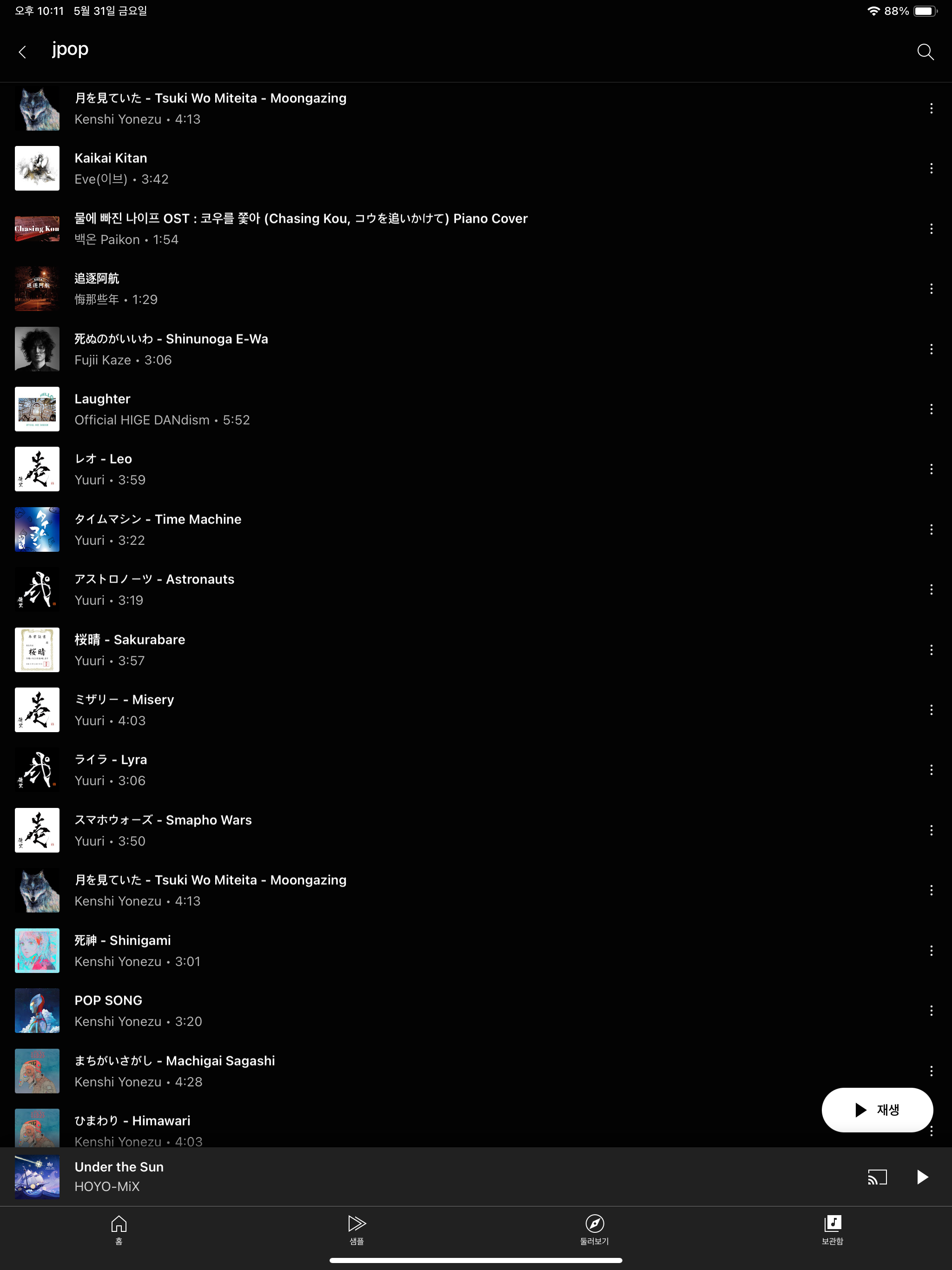 [잡담] jpop 노래 추천 해줘!@!!! (취향O) - 인스티즈(instiz) 연예 카테고리