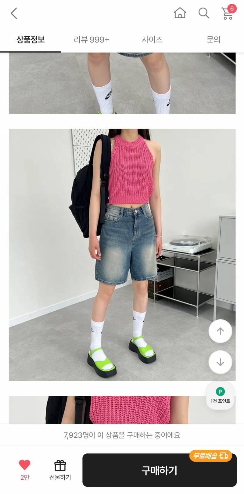 [잡담] 바지 뭐가 더 ㄱㅊ? 111 222 - 인스티즈(instiz) 일상 카테고리