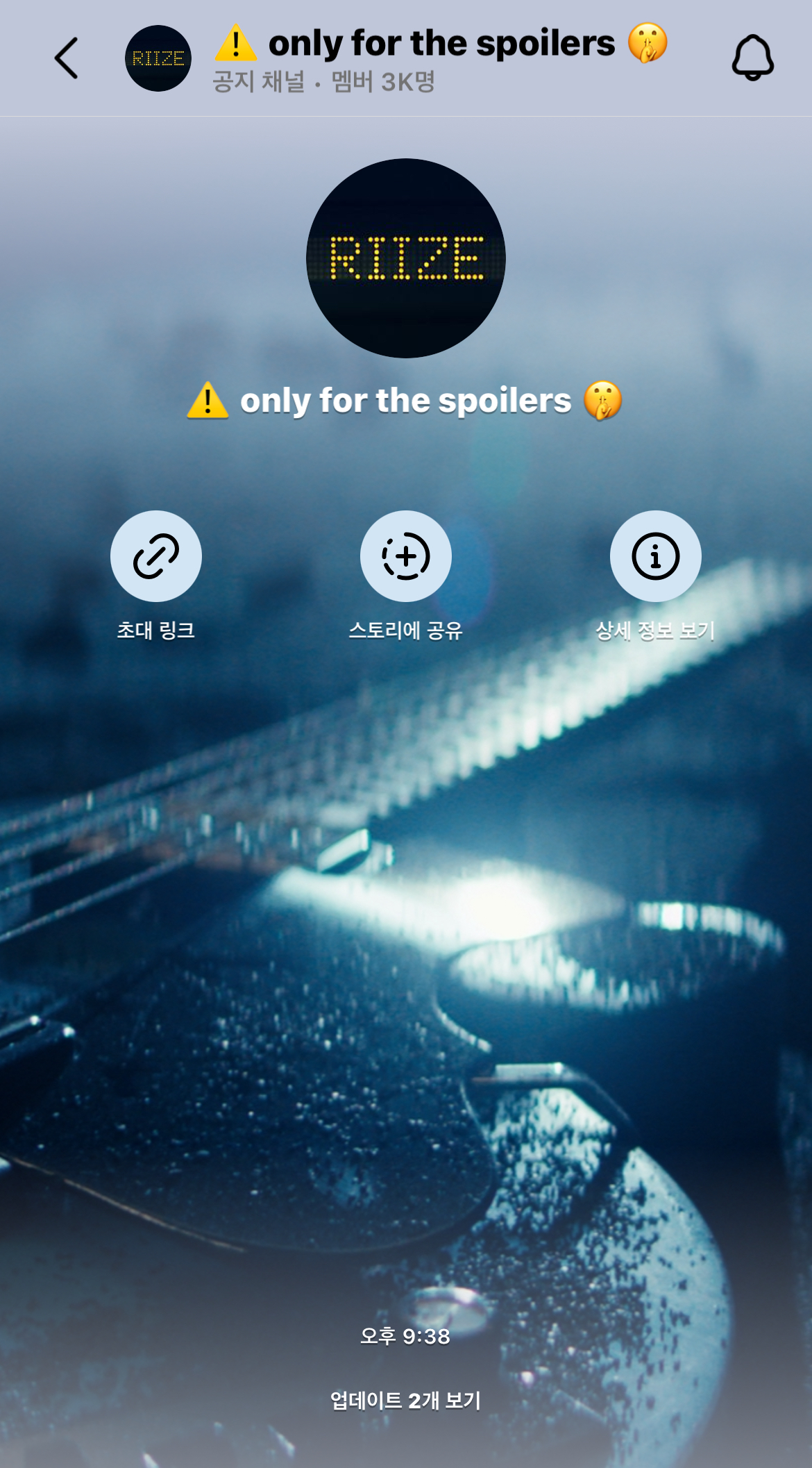 [잡담] 5센터 라이즈로 MZ 다 됐다 - 인스티즈(instiz) 연예 카테고리