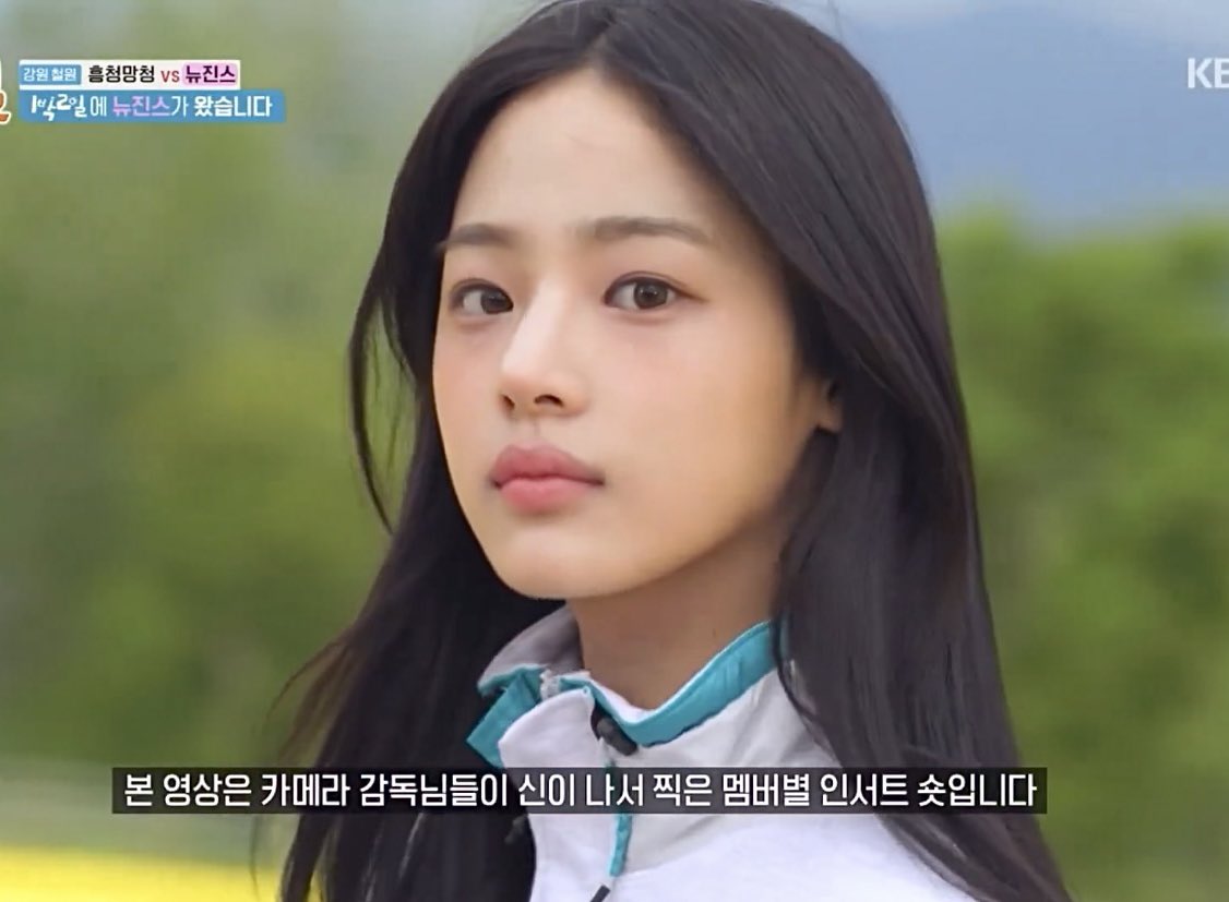 [잡담] 일박이일 민지 얼굴 미쳤었네..... - 인스티즈(instiz) 연예 카테고리