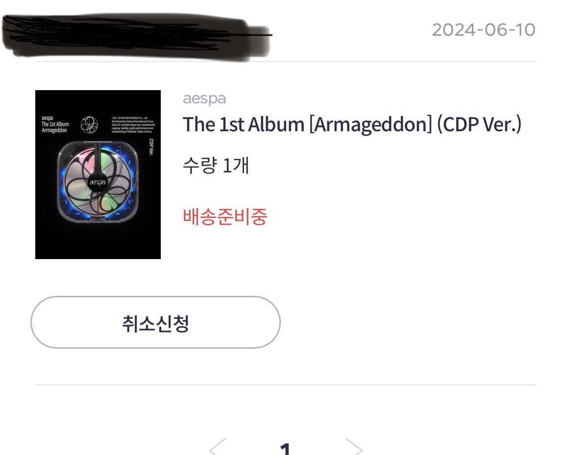 [잡담] 드디어 나에게도 cdp가!!ㅜㅠㅠㅠ - 인스티즈(instiz) 연예 카테고리