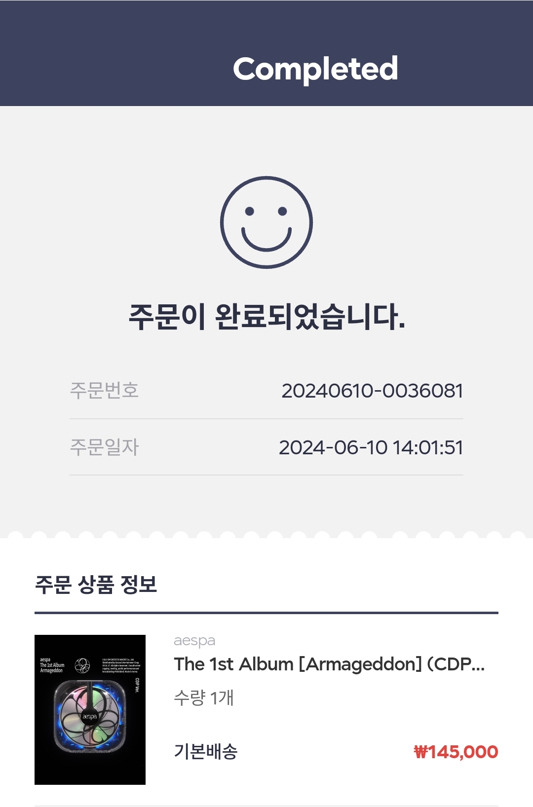 [잡담] CDP샀다!!! - 인스티즈(instiz) 연예 카테고리