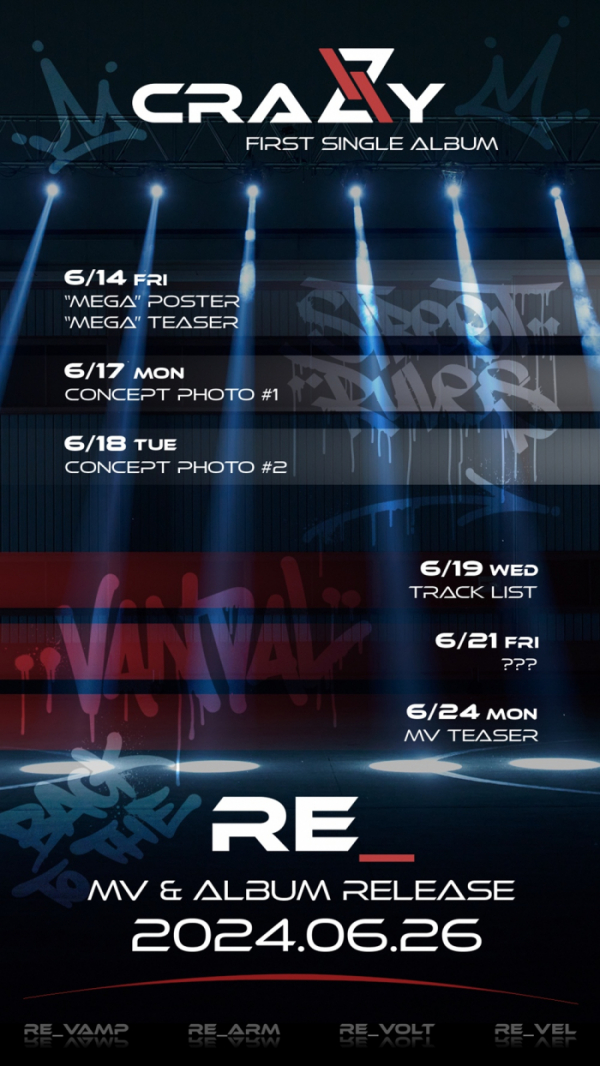 [정보/소식] 크랙시, 새 싱글 'RE_' 스케줄러 공개…컴백 카운트다운 시작 - 인스티즈(instiz) 연예 카테고리