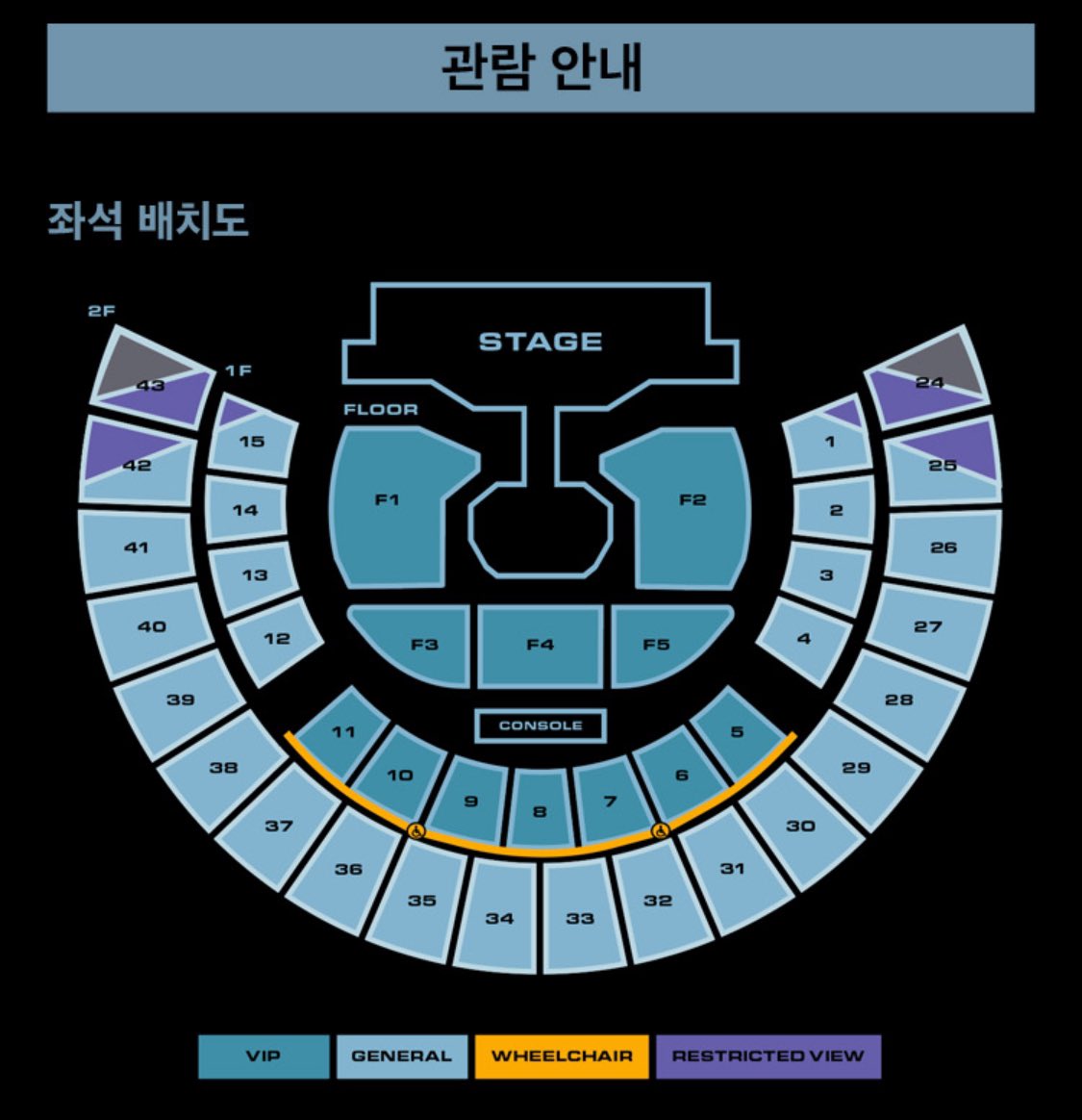 [잡담] kspo dome 28구역 중간열인데 돈 넣지 말고 일반예매 노려볼까..? - 인스티즈(instiz) 연예 카테고리