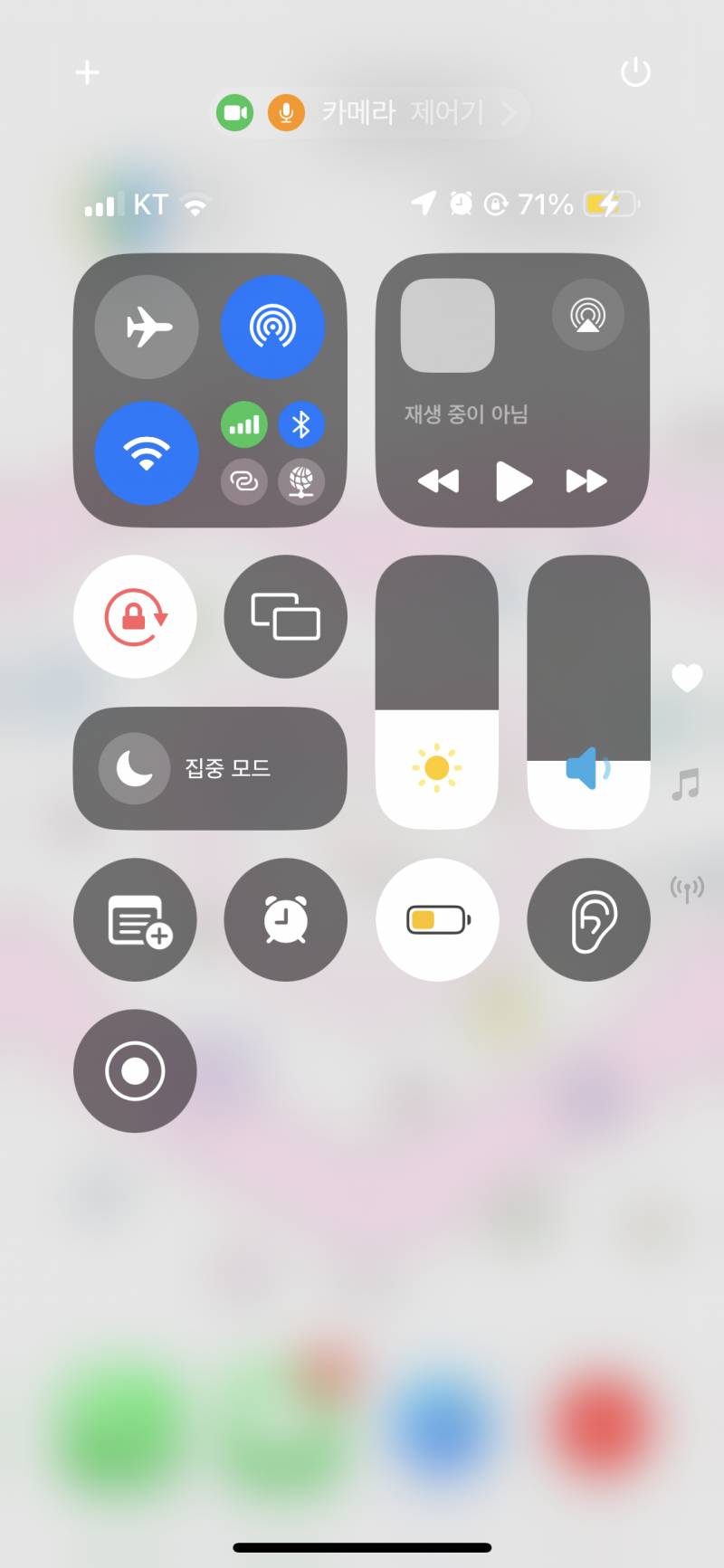 [잡담] 오오오 ios 18 짱신기해 - 인스티즈(instiz) 일상 카테고리