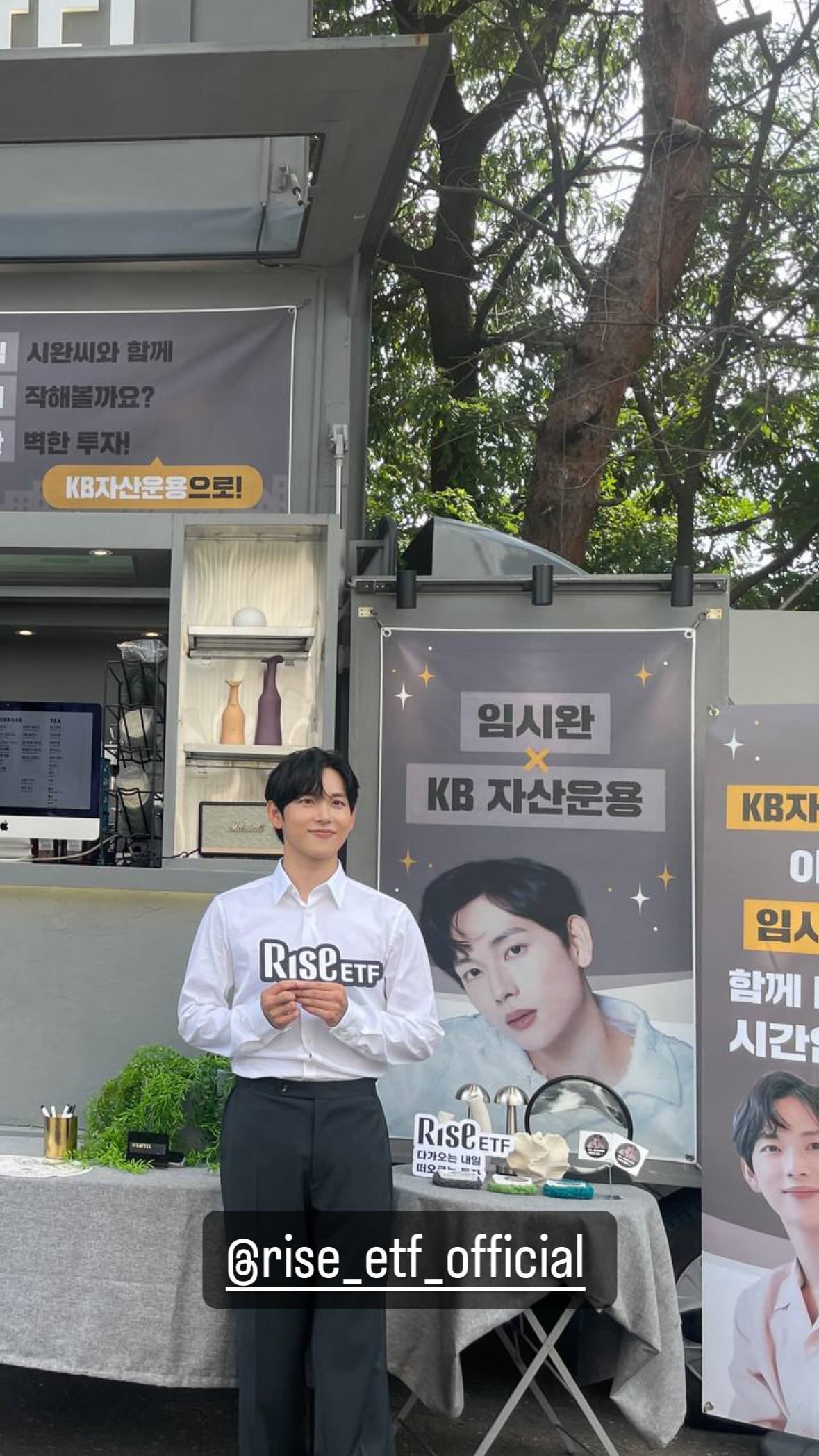 [잡담] 임시완 kb 자산운용 모델됐나봐 - 인스티즈(instiz) 드영배 카테고리