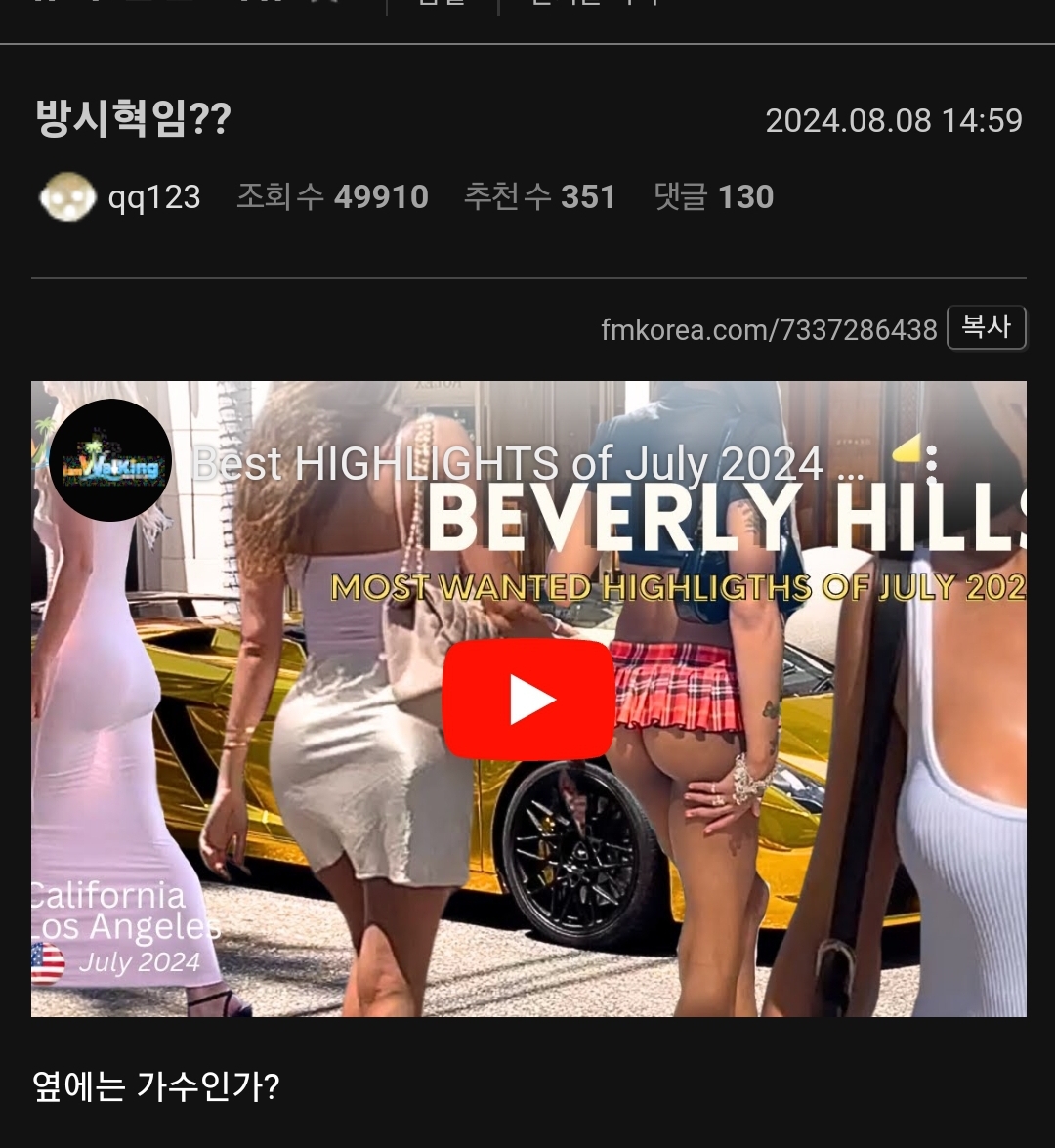 [잡담] 방시혁 영상 찾게 된 이유 - 인스티즈(instiz) 연예 카테고리