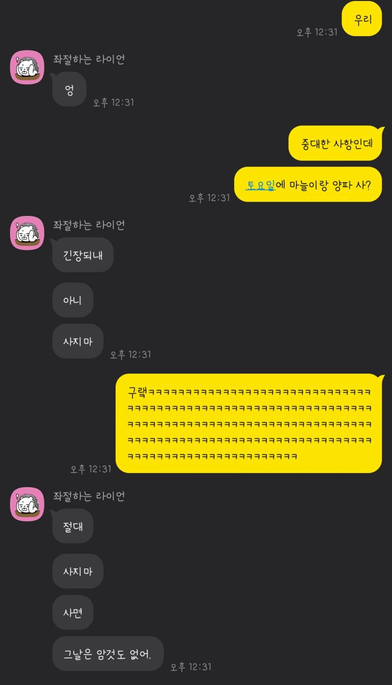연애중 주말에 남친 생일이라 펜션 놀러가는데 제일 중요한거 인스티즈instiz 이성 사랑방 카테고리
