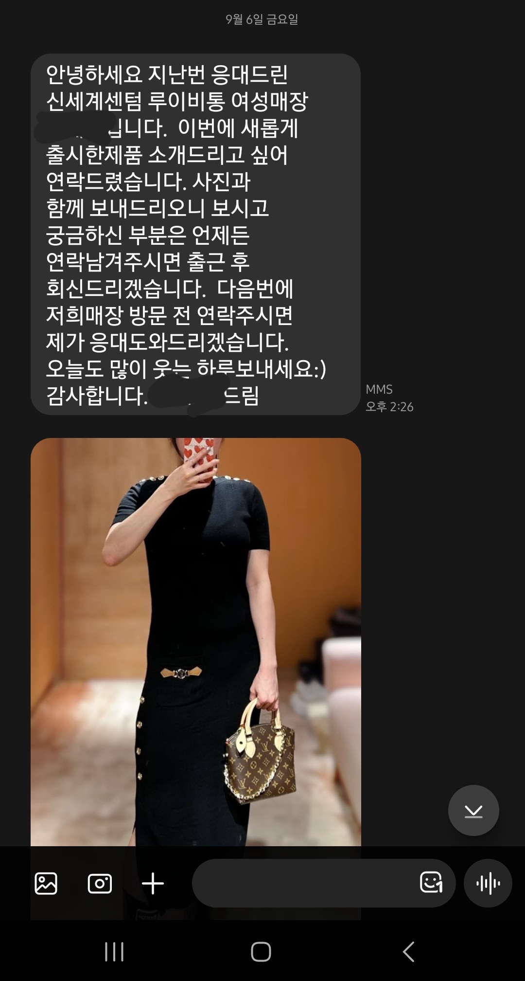 [잡담] 나 뭐 루이비통 vip인줄 - 인스티즈(instiz) 일상 카테고리