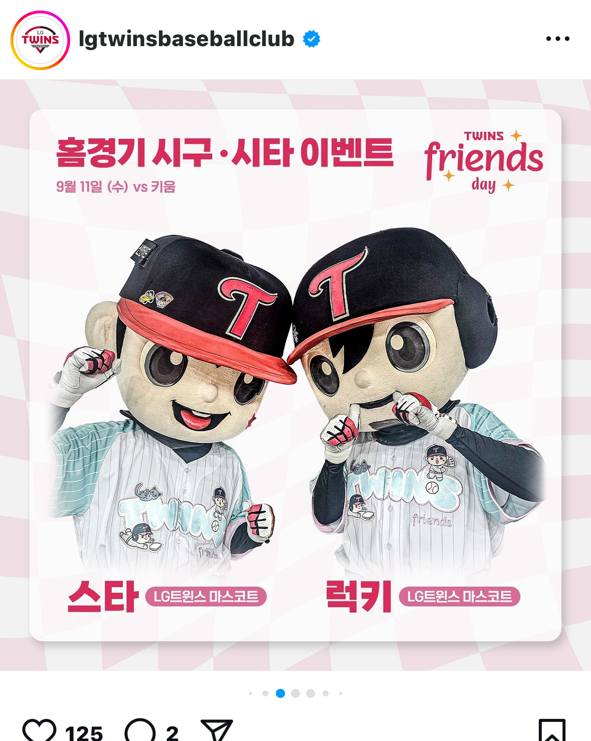 [잡담] 묘하게 킹받아 - 인스티즈(instiz) LG 카테고리