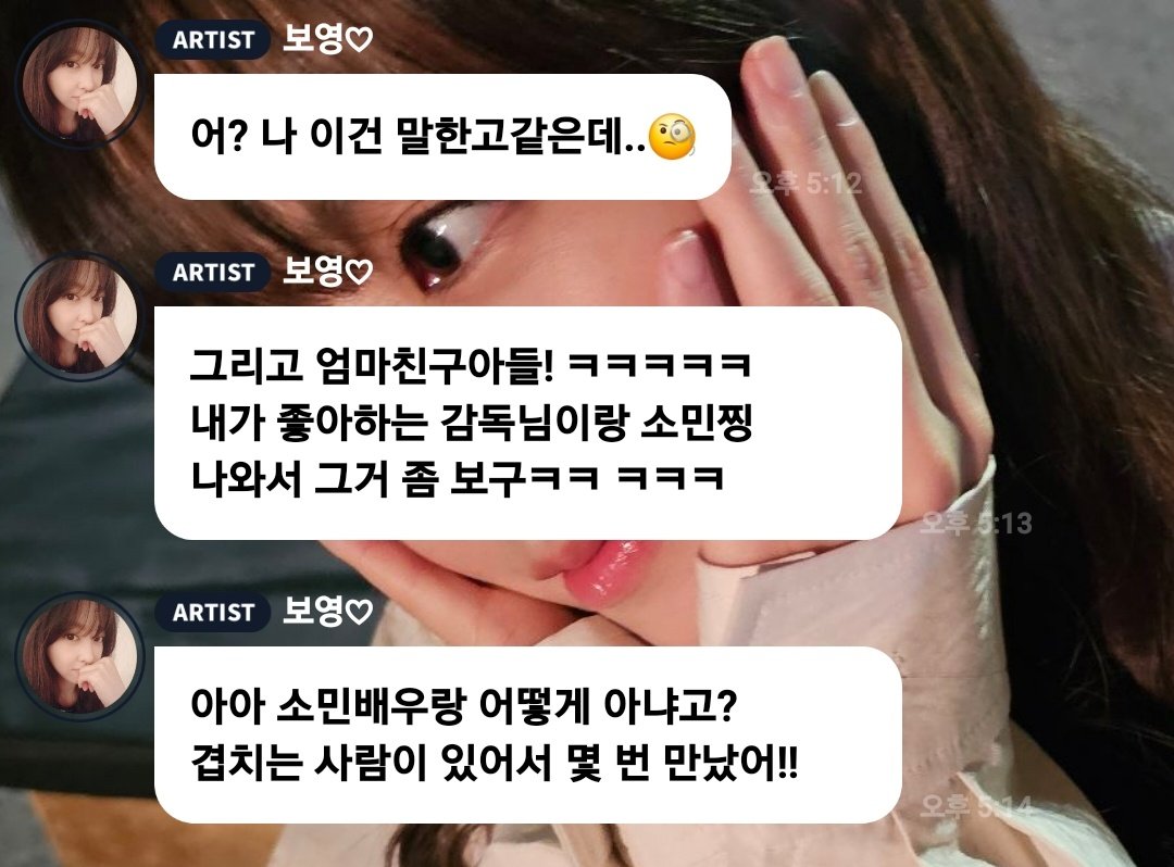 [잡담] 내가 좋아하는 여배끼리 친목 너무 좋다 - 인스티즈(instiz) 드영배 카테고리