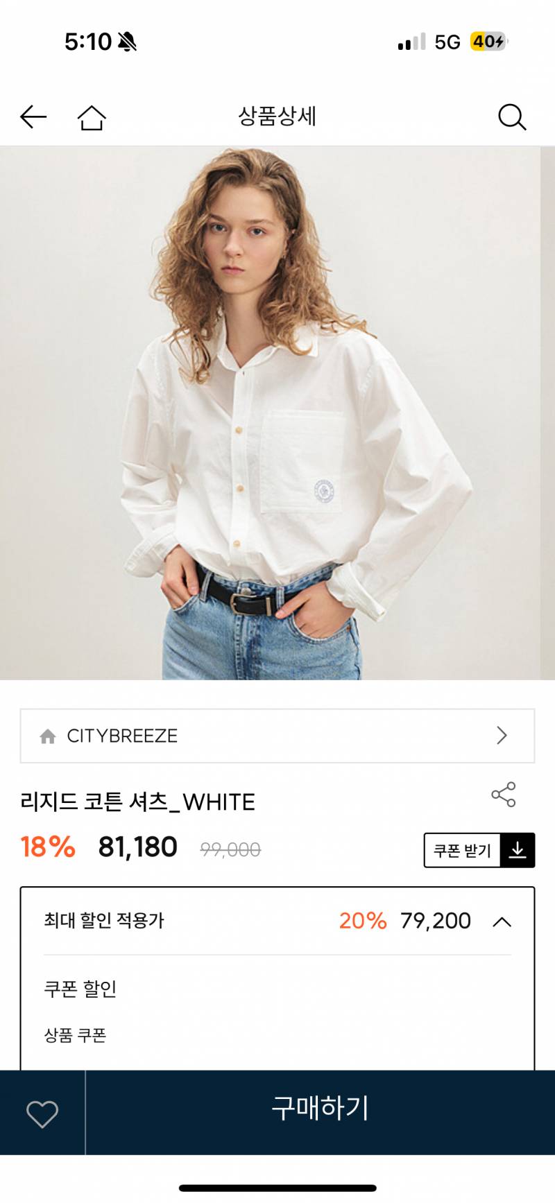 [잡담] 셔츠 추천해줘 - 인스티즈(instiz) 일상 카테고리