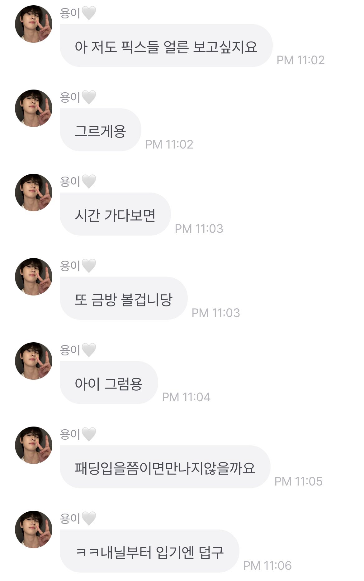 [잡담] 그래도 너무 고마워 - 인스티즈(instiz) CIX 카테고리