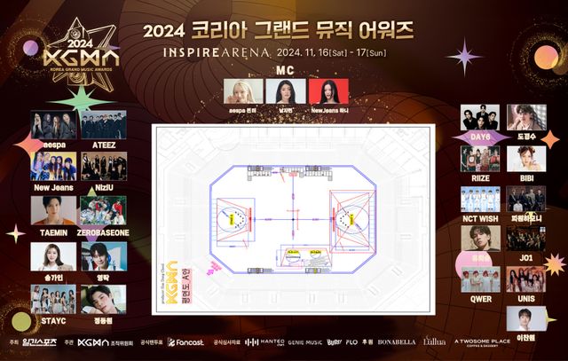 [잡담] Kgma 가수석 있으려나 - 인스티즈(instiz) 연예 카테고리