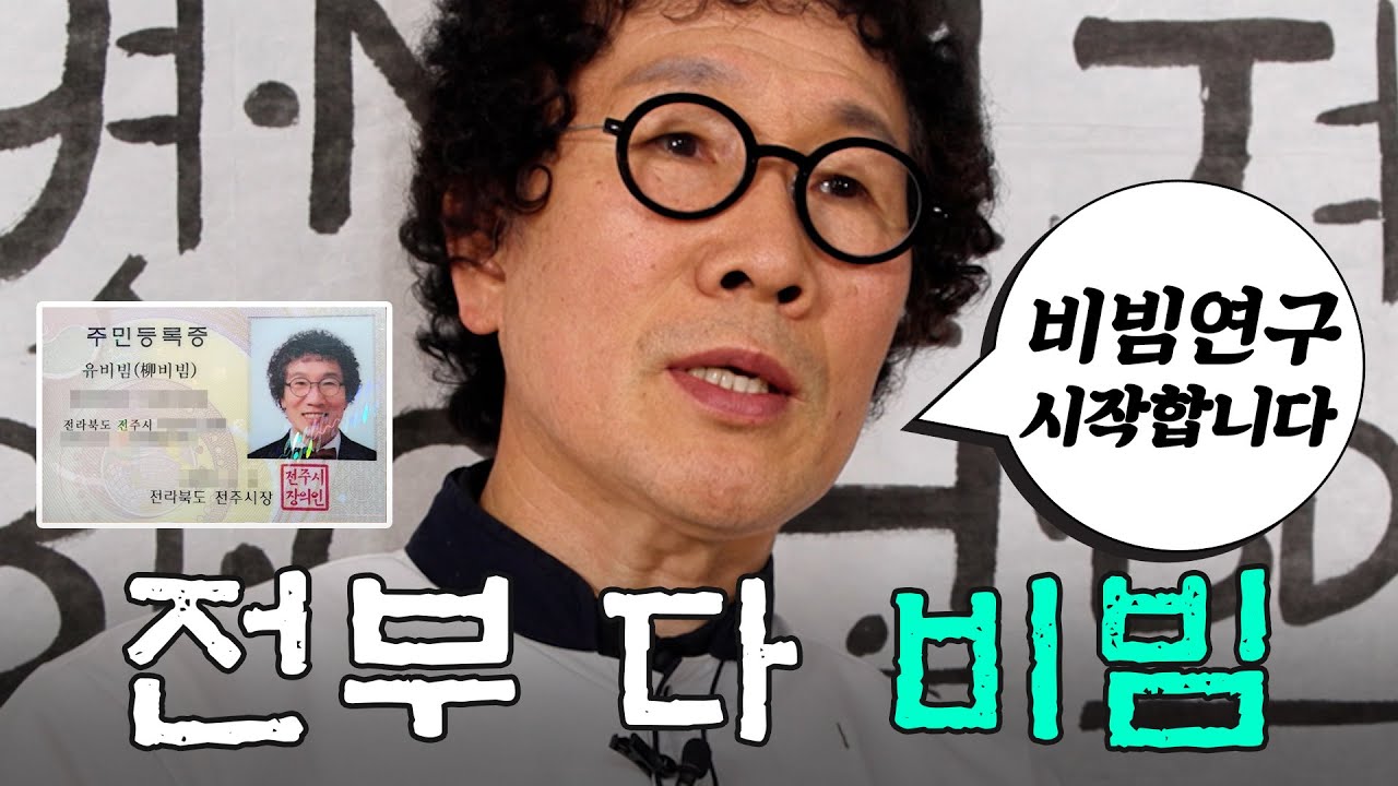 잡담 다음 팔도 비빔면 모델로 예상되는 사람 인스티즈 instiz 연예 카테고리
