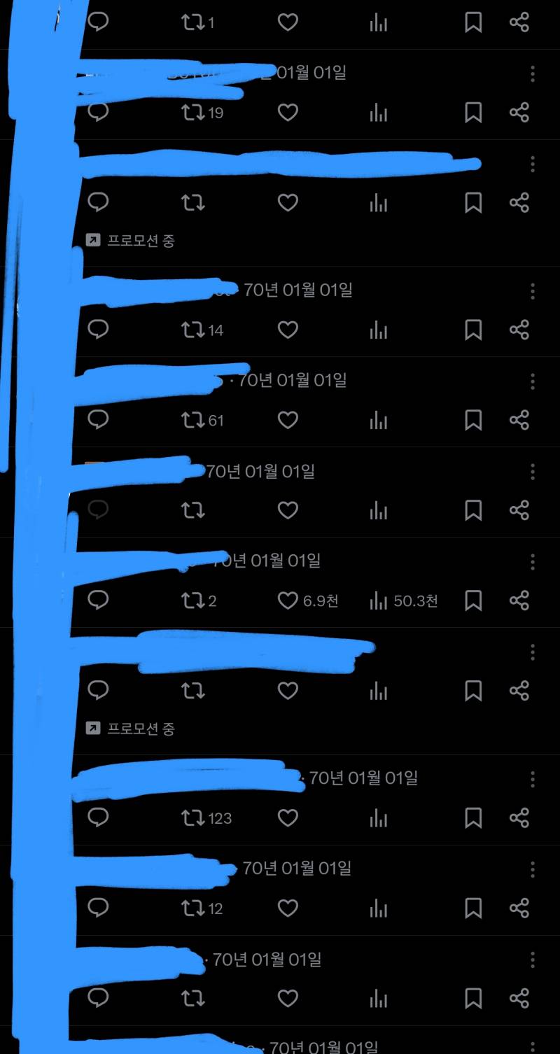 [잡담] 트위터 망했어???? - 인스티즈(instiz) 일상 카테고리