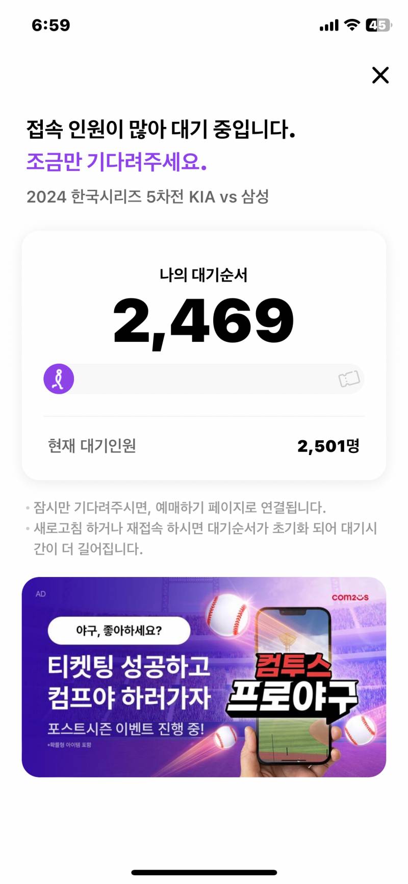 [잡담] 지금 이러는거실화 - 인스티즈(instiz) KIA 카테고리