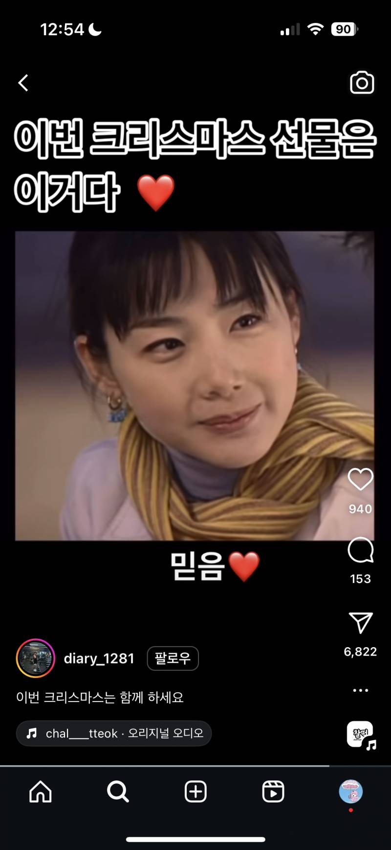 [잡담] 이사람 누구야 - 인스티즈(instiz) 일상 카테고리