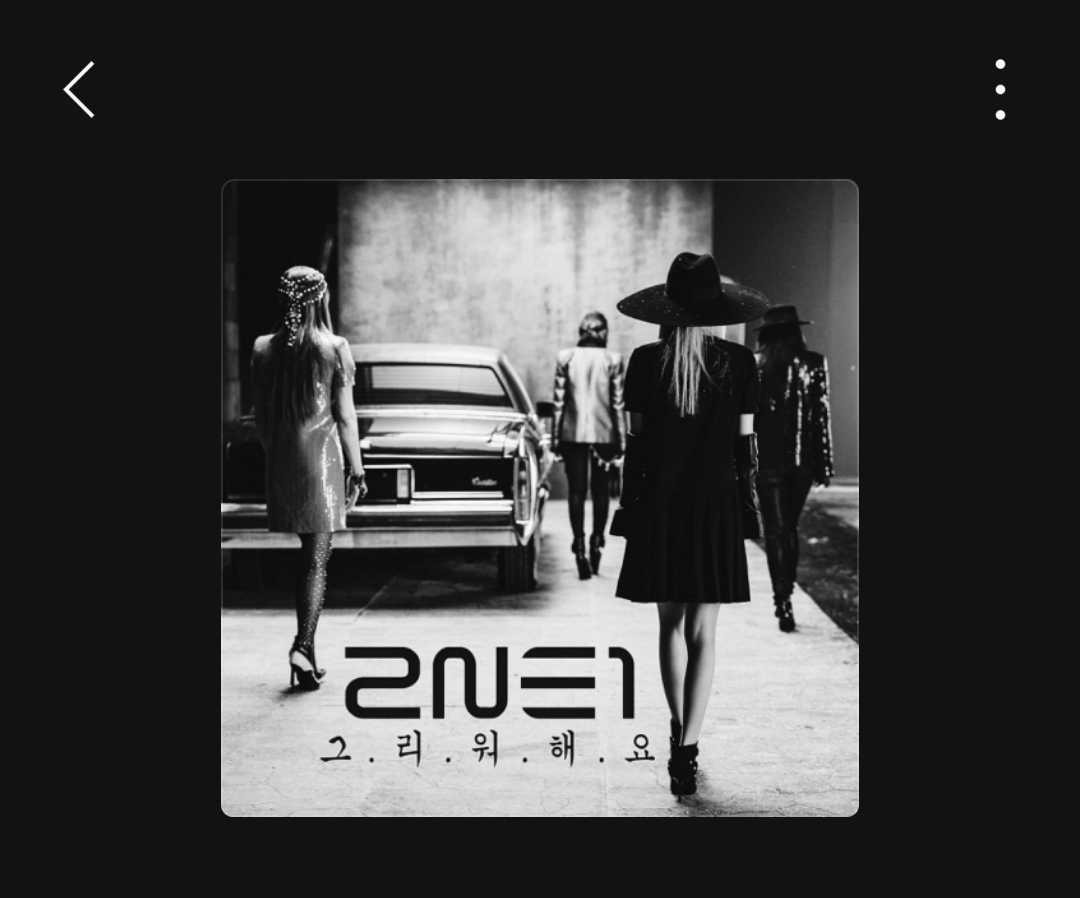 [잡담] 투애니원 그리워해요 앨범 커버 한글 글씨체 충격인데? - 인스티즈(instiz) 연예 카테고리