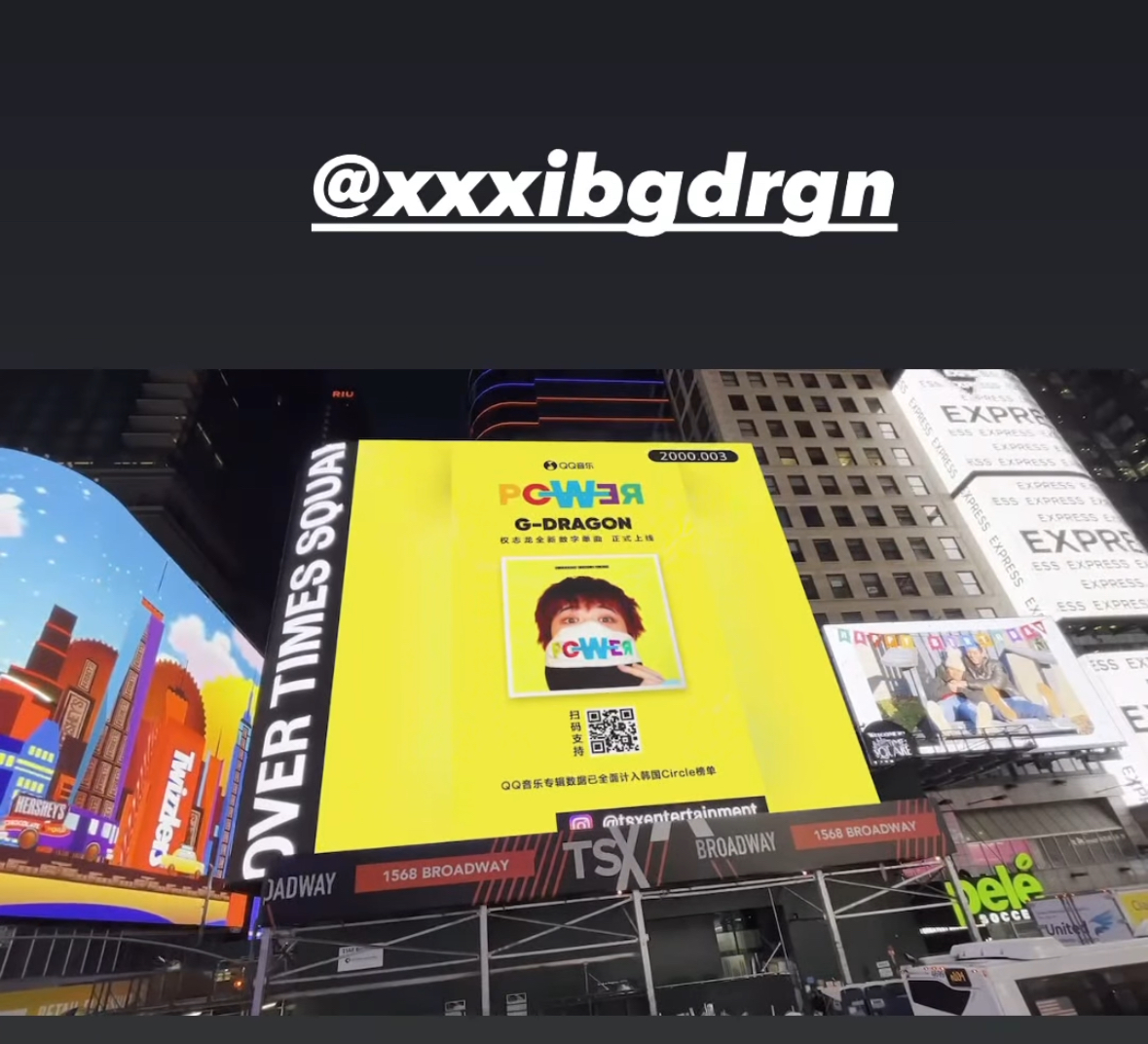 [잡담] 지디 파워 뉴욕 타임스퀘어 광고 - 인스티즈(instiz) 연예 카테고리