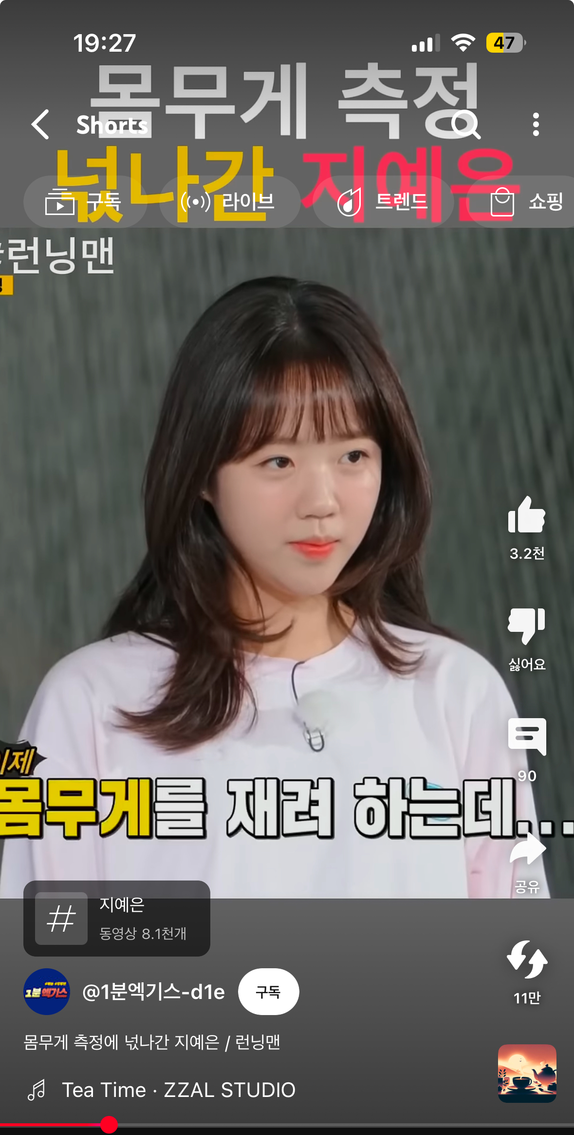 [잡담] 지예은 진짜 귀엽게 생겼다 - 인스티즈(instiz) 연예 카테고리