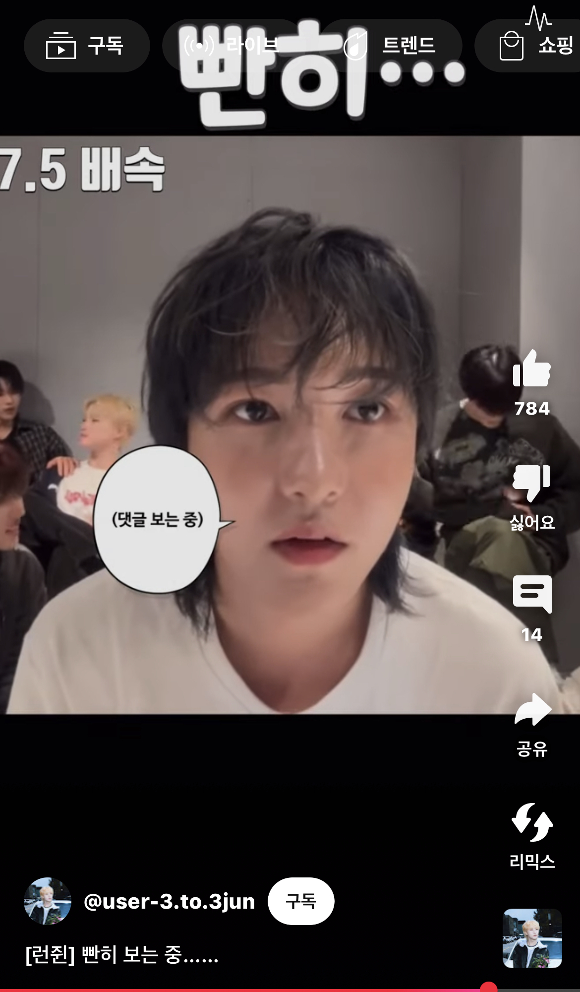 [마플] 엔시티 런쥔 아픈거야??40 - 인스티즈(instiz) 연예 카테고리