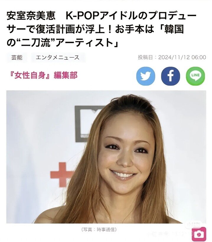 [정보/소식] 현재 K-POP 프로듀서로 활동할것으로 밝혀진 J-POP의 레전드 아티스트 - 인스티즈(instiz) 연예 카테고리