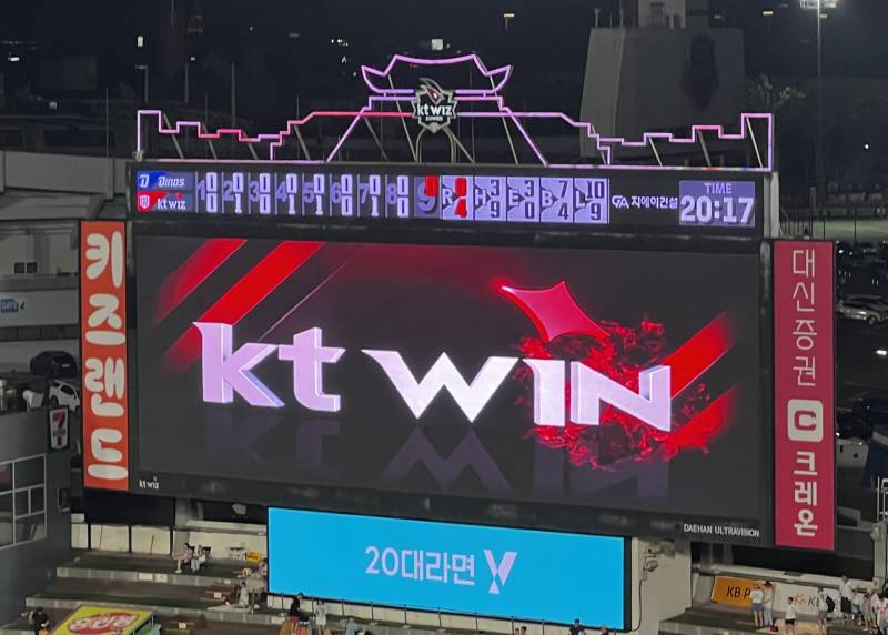 [잡담] 이거 다시 해줬으면 - 인스티즈(instiz) KT 카테고리