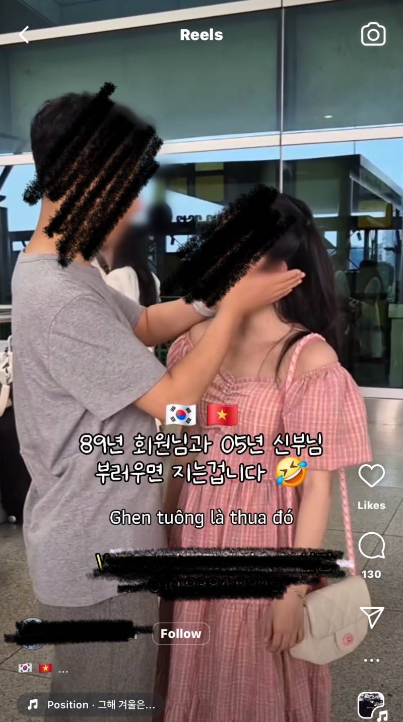 [잡담] 이게 매매혼이 아니면 뭐야??? - 인스티즈(instiz) 일상 카테고리