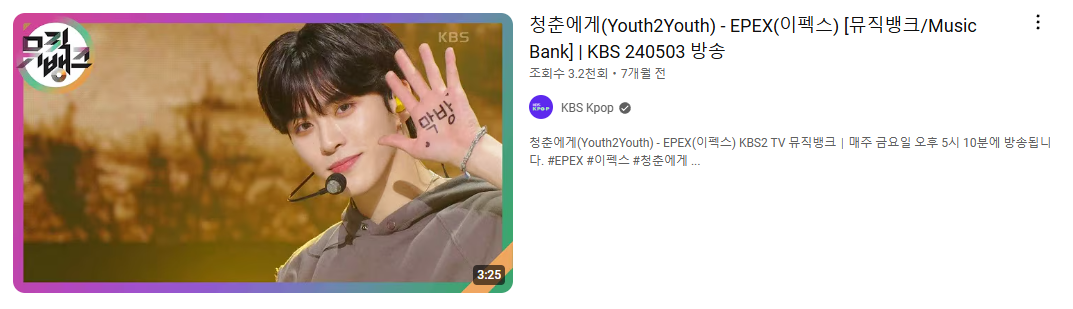 [잡담] 아민이 너무 잘생겨서 깜짝 놀람 - 인스티즈(instiz) EPEX 카테고리