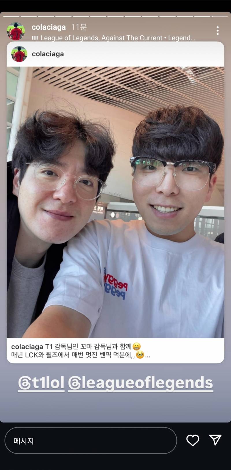 [잡담] 꼬감도 레드불가넴 - 인스티즈(instiz) T1 카테고리