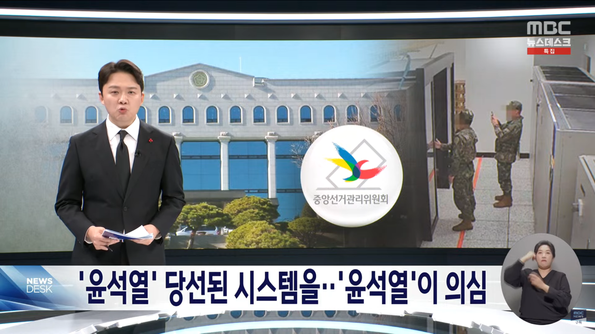 [잡담] MBC 노빠꾸네 - 인스티즈(instiz) 연예 카테고리