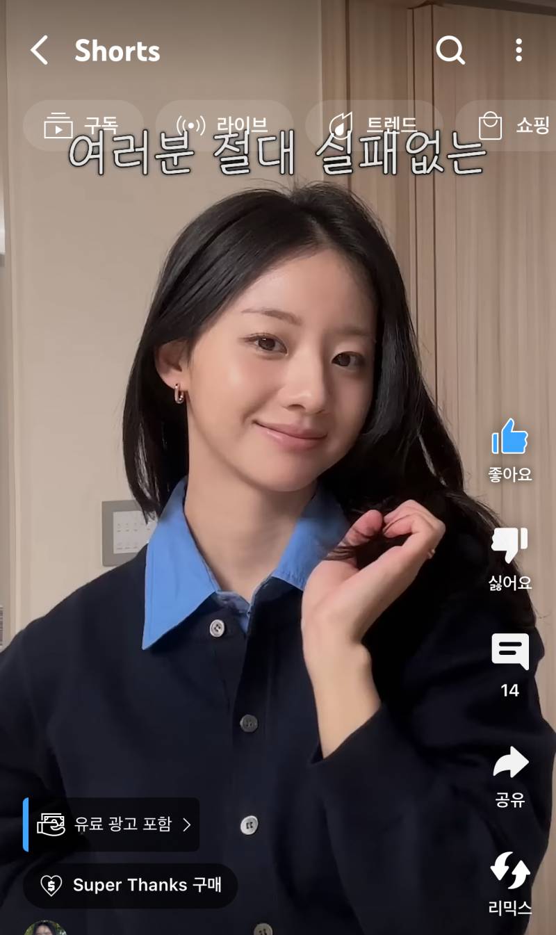 [잡담] 쇼츠 보는데 세상에 예쁜 여자들이 너무 많아서 좀 슬퍼짐.. - 인스티즈(instiz) 일상 카테고리