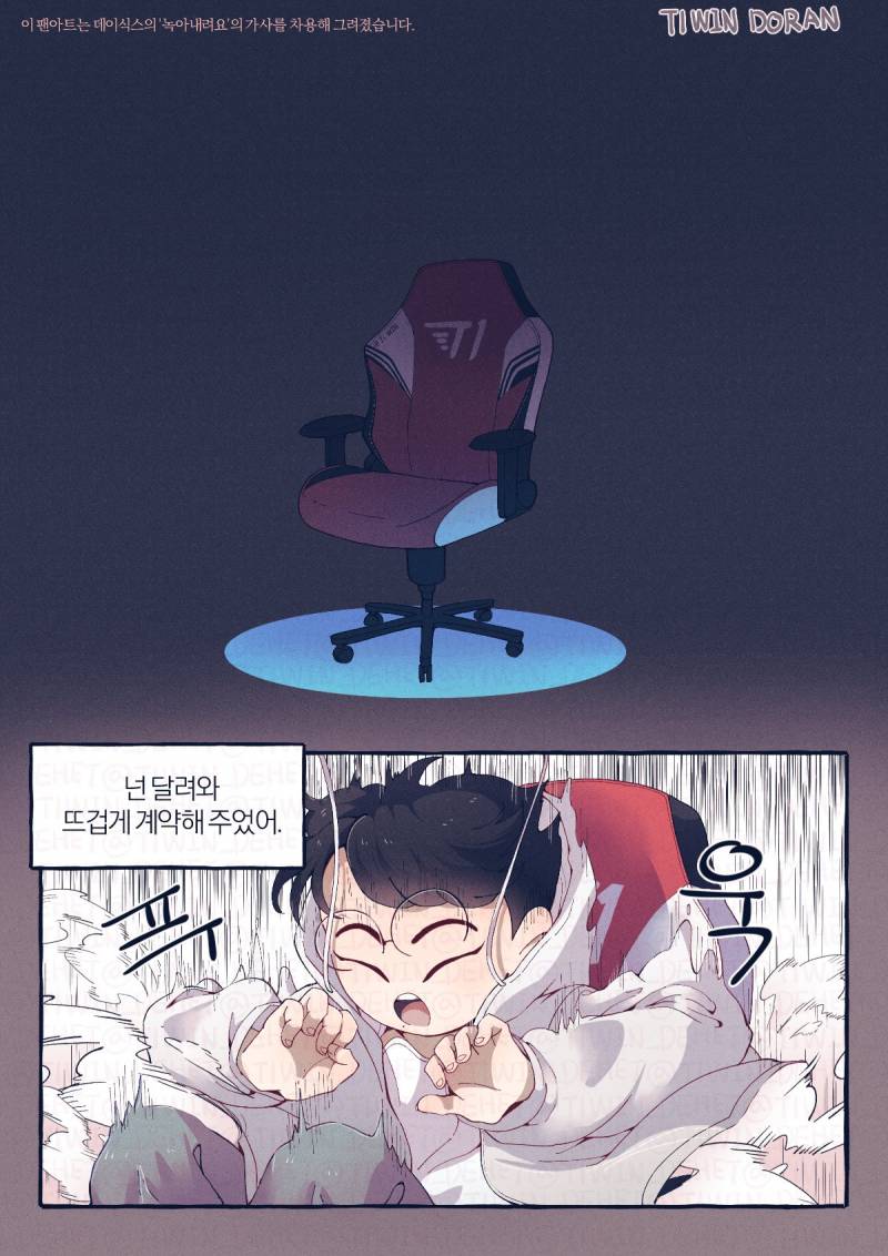 [잡담] 얘들아 이거 봐.... - 인스티즈(instiz) T1 카테고리