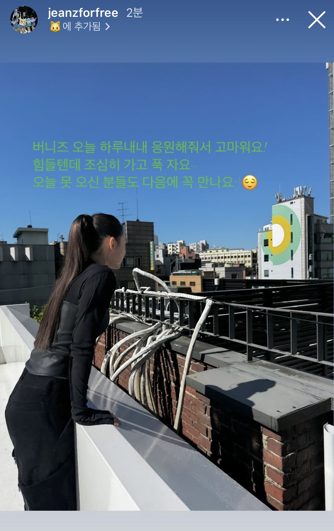 [잡담] 잠만 설마 오늘 해린 착장 이거였어?? - 인스티즈(instiz) 연예 카테고리