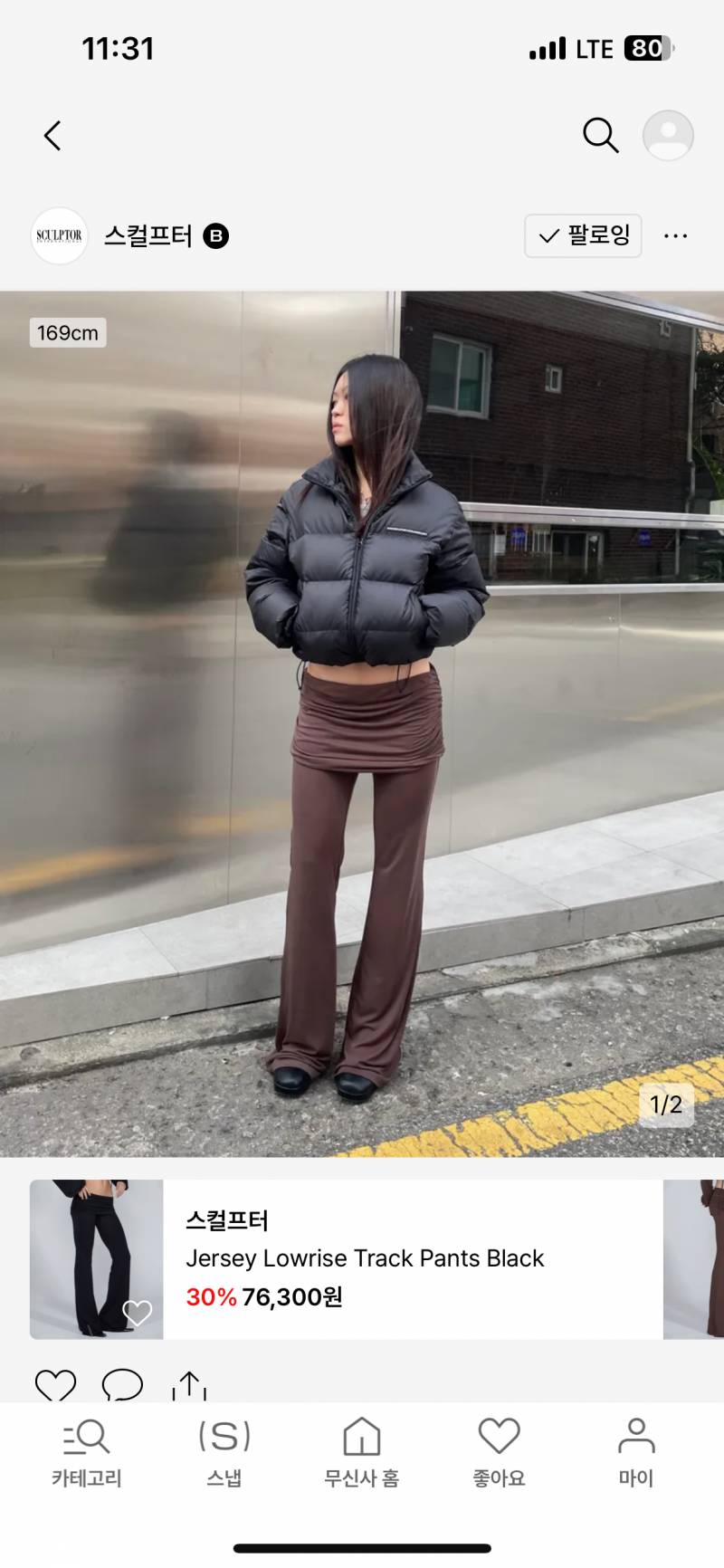 [잡담] 기본 패딩 뭐가 더 나아? 111222 - 인스티즈(instiz) 일상 카테고리