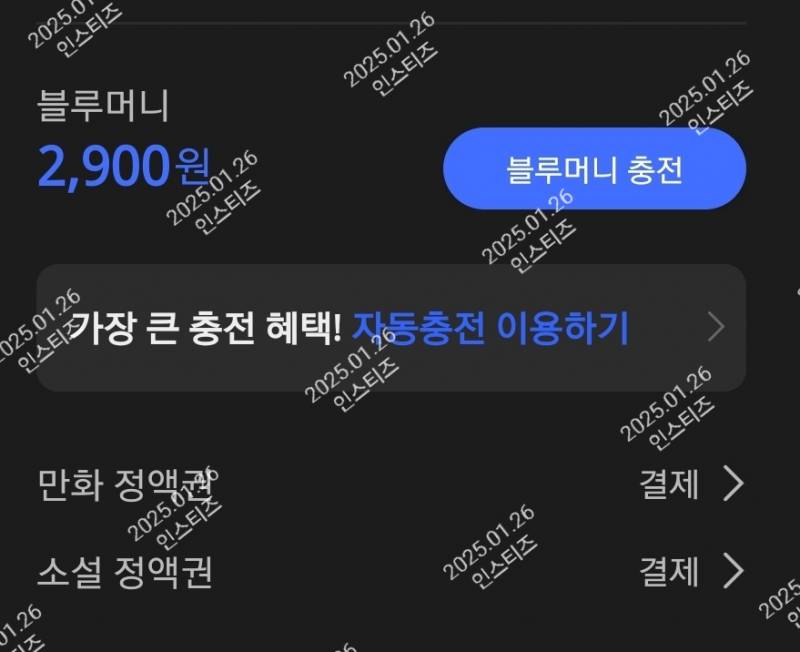 [잡담] 미블에서 볼만한거 추천좀.. - 인스티즈(instiz) BL웹툰 카테고리