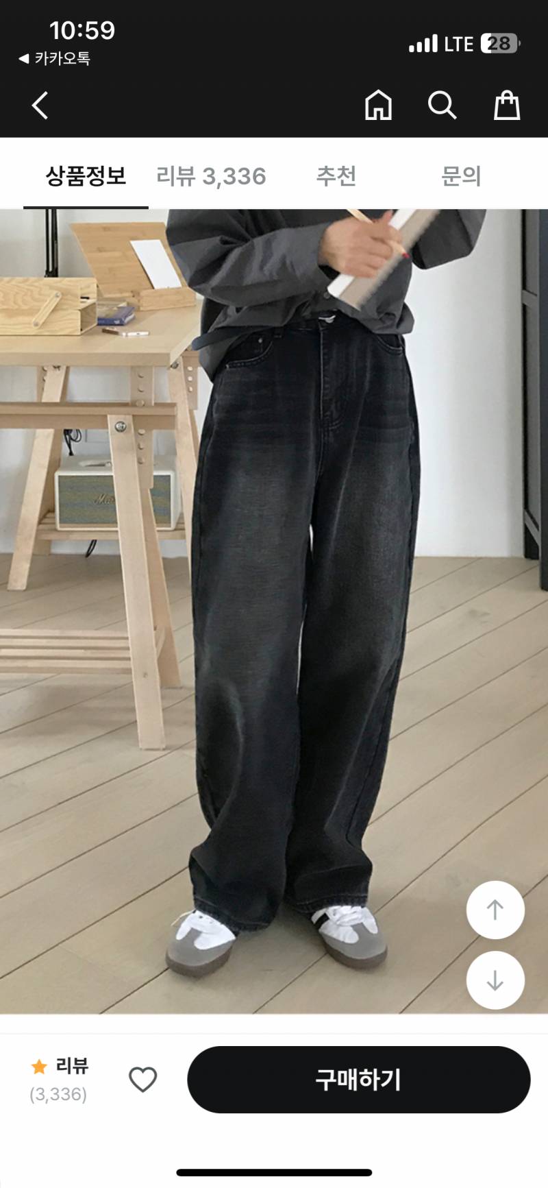 [잡담] 이 바지 어뗑 - 인스티즈(instiz) 일상 카테고리