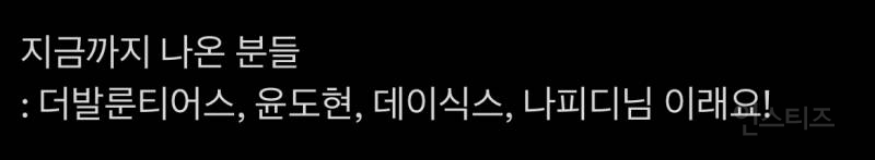 오늘자 KBS 13년만에 왔다는 나영석 PD - 인스티즈(instiz) 이슈 카테고리