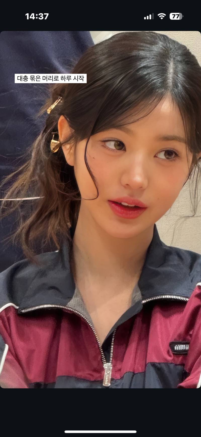 [잡담] 이 앞머리 하고 다니는 사람? - 인스티즈(instiz) 일상 카테고리