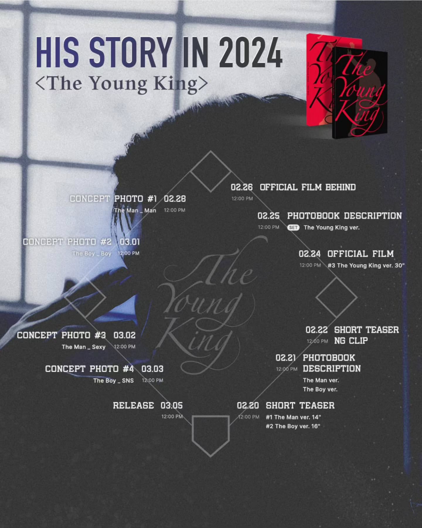 [잡담] 도영이 개인화보집 나온데 - 인스티즈(instiz) KIA 카테고리